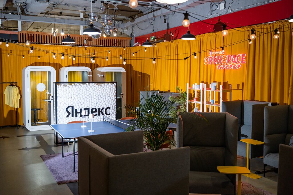 Paylaşımlı ofis Коворкинг Яндекса в горах, Soçi, foto