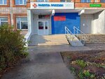 Центр занятости Красногорского района, кадровый центр Работа России (Lenina Street No:64, selo Krasnogorskoye), i̇ş ve işçi bulma kurumları  Udmurtiya'dan