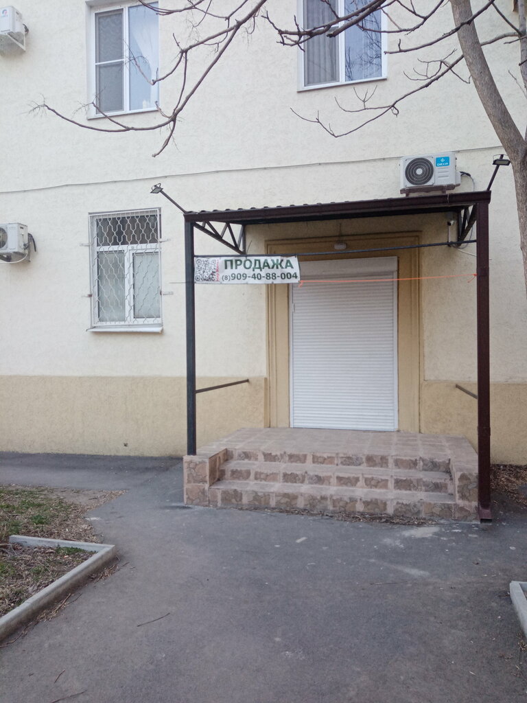 Kuruyemiş, atıştırmalık, kuru meyve Овощи и фрукты, Taganrog, foto