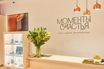 Happy Moments (Vaynera Street No:9А), kafe  Yekaterinburg'dan