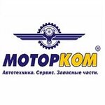 Моторком (Novo-Astrakhanskoye shosse No:52А), otomobil yedek parçaları  Saratov'dan
