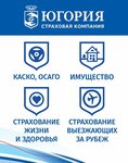 Автострахование (ulitsa Karla Libknekhta No:10), sigortacı  Mineralniye Vodi'den