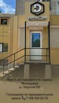 Династия (Morskaya Street No:102), özel mobilya yapımı  Volgodonsk'tan
