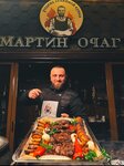 Martin ochag (Adygeyskaya Embankment No:194, Tsentralniy City administrative district, Dubinka Microdistrict), kafe  Krasnodar'dan