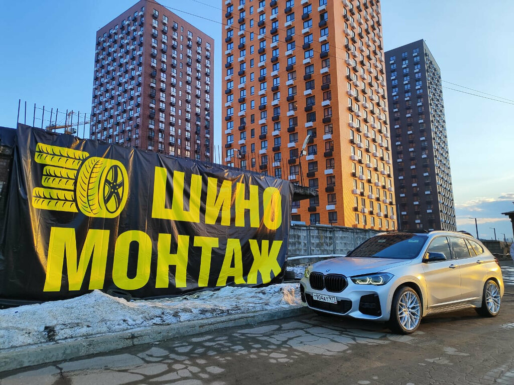 Oto lastik tamiri Шиномонтаж, Moskova, foto