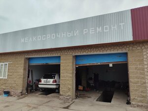 СТО (Soviet Street No:15), otomobil servisi  Cholpon‑Ata'dan
