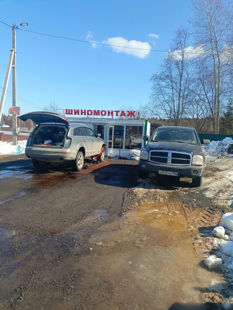 Oto lastik tamiri Шиномонтаж, Moskova ve Moskovskaya oblastı, foto