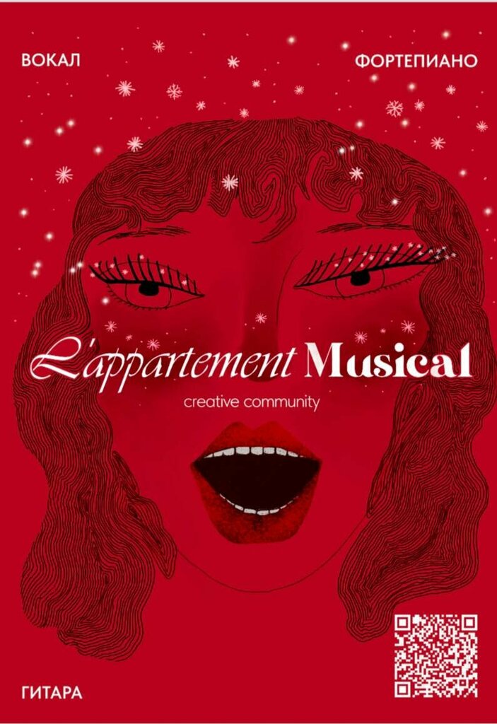 Müzik okulları ve konservatuarlar L’appartement musical, Saint‑Petersburg, foto