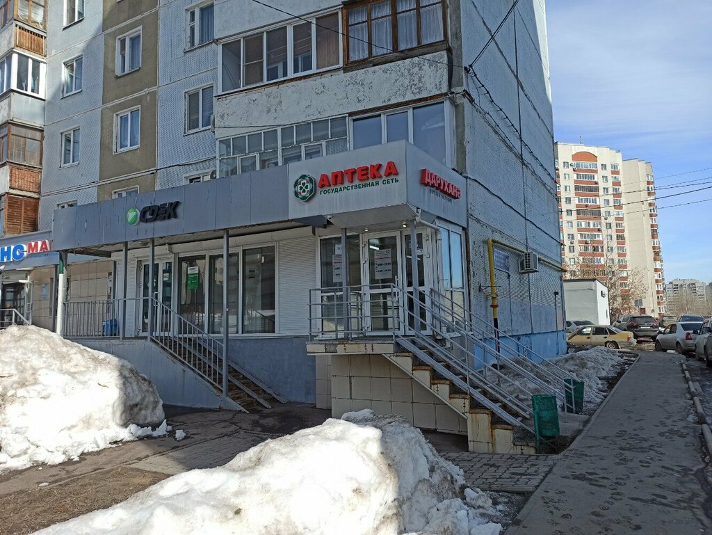 Eczaneler Tattekhmedfarm, Kazan, foto