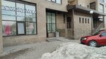Amore Mio (Malygina Street No:90), düğün mağazası  Tiumen'den