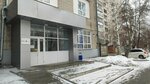 Центр обработки платежей (Georgiya Isakova Street No:166), fatura ödeme noktası  Barnaul'dan
