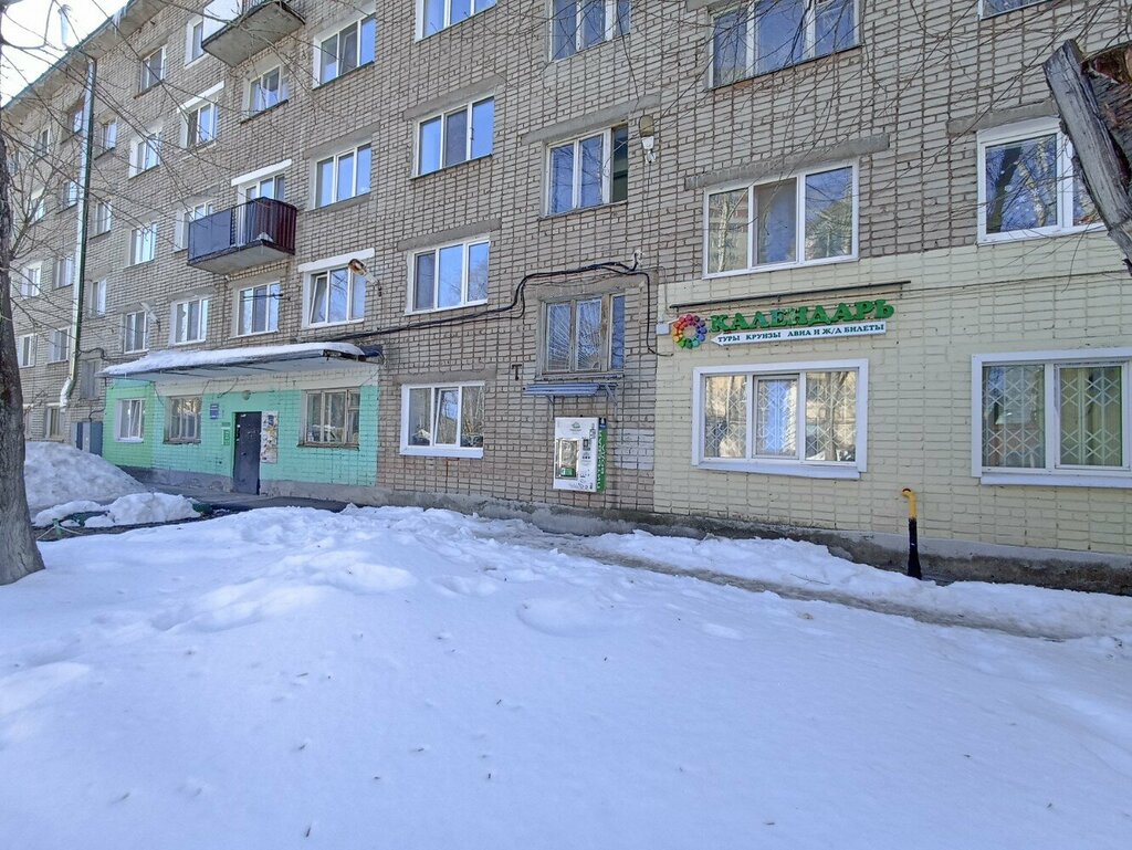 Su otomatı Живая вода, Perm, foto