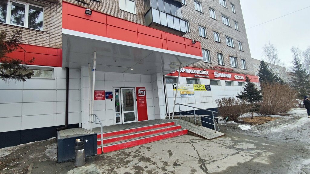 Gazete bayi Tochka prodazhi pressy, Barnaul, foto