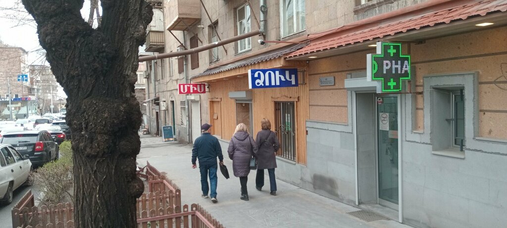 Eczaneler Gmg Pharm, Erivan, foto
