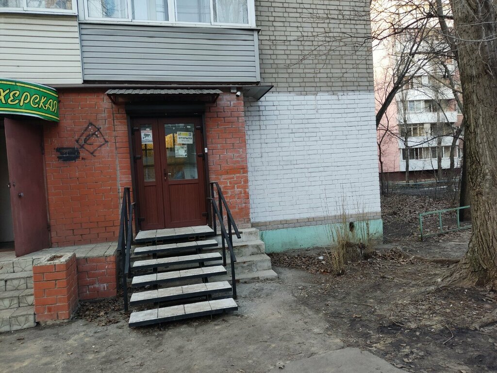 Antikafe Мяурум Всё дело в котиках, Voronej, foto