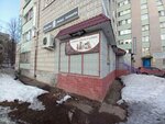 Дама с собачкой (Solnechnaya ulitsa No:17), evcil hayvan kuaförleri  Kirov'dan