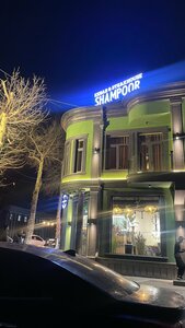 Shampoor. uz (Amir Timur Street No:68, Samarkand), restoran  Semerkant'tan