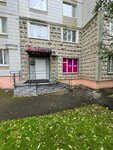 Wildberries (Admirala Lazareva Street No:58), teslimat noktası  Moskova'dan