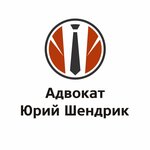 Advokat Shendrik (Komsomolskaya ulitsa No:13Б, mikrorayon Venyukovo), avukatlar  Çehov'dan