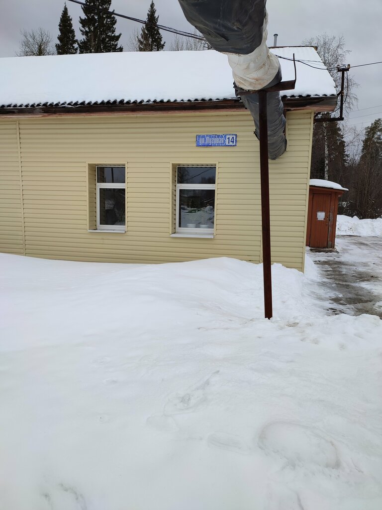 Hamamlar Баня, Sverdlovskaya oblastı, foto