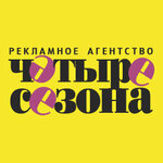 Reklamnoye agentstvo Chetyre sezona (Aviatsionnaya ulitsa No:14А), açıkhava reklamcılığı  Orel'den