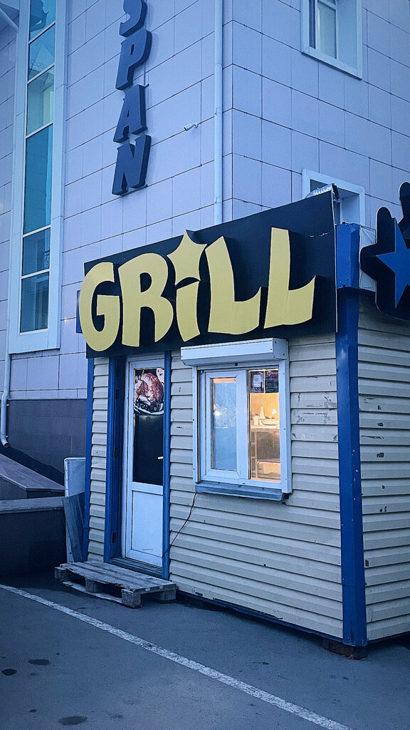 Fast food Baked on grill at Taplink, Kökşetav, foto