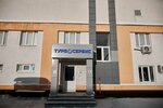 ТурбоСервис Рус (Frontovykh Brigad Street No:18), enerji ekipmanı firmaları  Yekaterinburg'dan