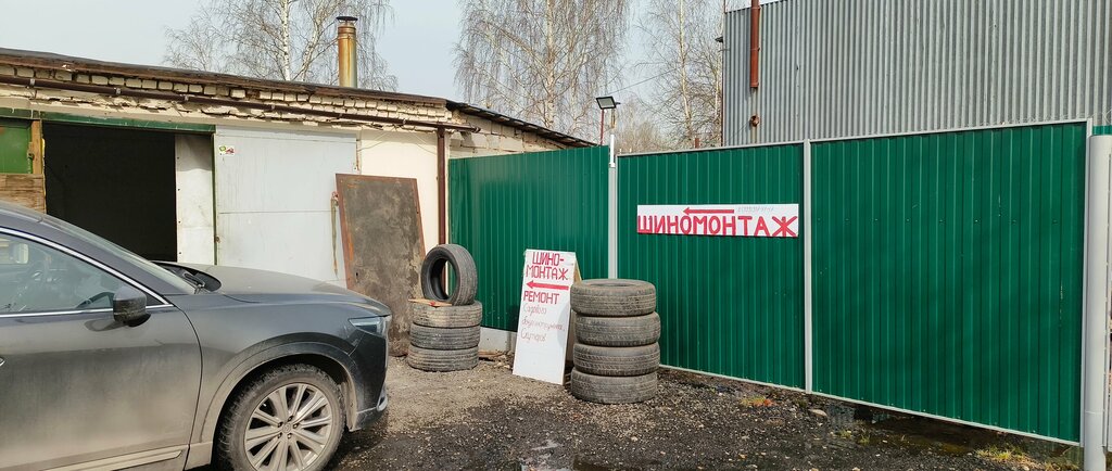 Oto lastik tamiri Шиномонтаж, Moskova ve Moskovskaya oblastı, foto