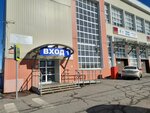 Iris (Sosnovaya Street No:1), ev tekstili mağazaları  İvanovo'dan