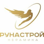 РунаСтройКерамика (Dovatora Street No:148), seramik fayans  Rostov‑na‑Donu'dan