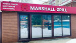Marshall Grill (Lenina Avenue No:54), fast food  Kovrov'dan
