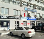 Bezopasnaya ploschadka (Kosmonavtov Avenue No:2/2, Severniy Microdistrict), zemin kaplamaları  Rostov‑na‑Donu'dan
