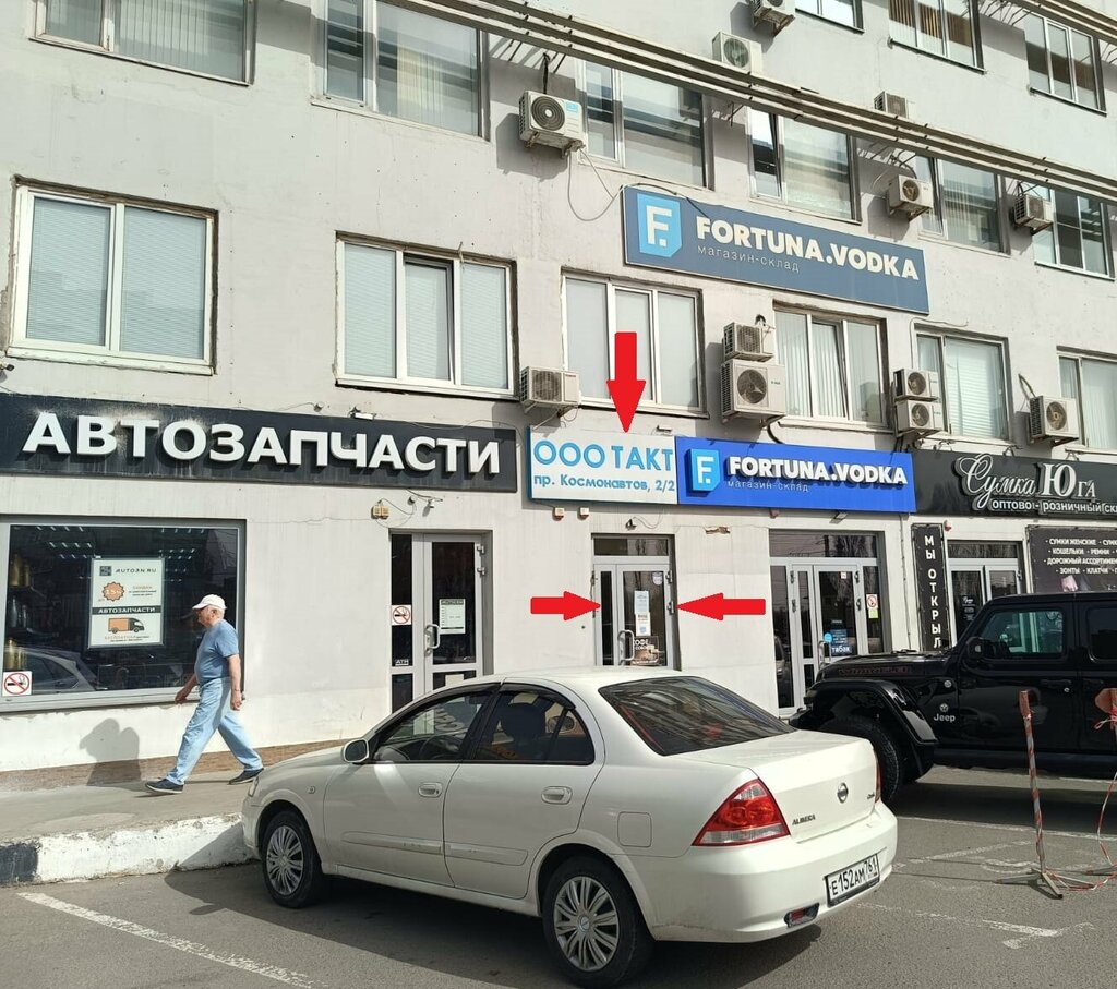 Zemin kaplamaları Bezopasnaya ploschadka, Rostov‑na‑Donu, foto