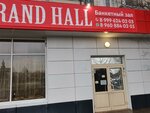 Grand hall (Alekseevskaya Street No:19), düğün, toplantı salonu  Volgograd'dan