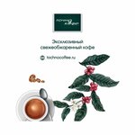 Tochnocoffee (Avtozavodskaya Street No:16к2с13), kahve dükkanı  Moskova'dan