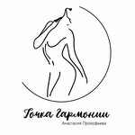 Точка гармонии (Dubkovskoye shosse No:38), spor okulları  Sestroretsk'ten