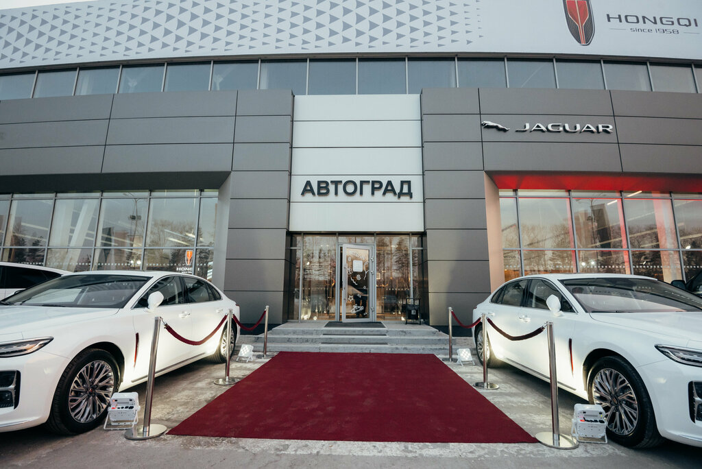 Otomobil satış galerileri Hongqi, Tiumen, foto