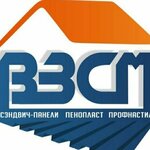 Волоколамский завод строительных материалов (Fermerskaya ulitsa No:5), i̇nşaat malzemeleri toptan  Volokolamsk'tan