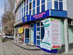 Declaration Taxes (Aqın Sara street No:131А), mali müşavir  Taldıkorgan'dan