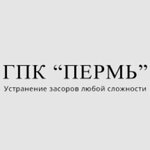 ГПК Пермь (Norilskaya ulitsa No:8к2), sıhhi tesisat hizmetleri  Perm'den
