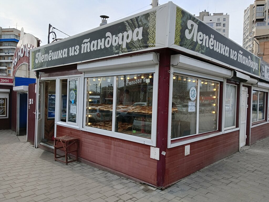 Ekmek fırını Лепëшка из тандыра, Samara, foto