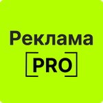Реклама Про (Komsomolsky Avenue No:40), pazar araştırma firmaları  Perm'den