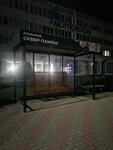 Skvier Pamiaci (Bresckaja voblasć, Baranavichy, Savieckaja Street), toplu taşıma durağı  Baranavichy'den