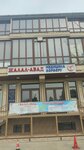 Day Sooluk+ (Michurin Street No:88), tanı merkezleri  Celalabat'tan