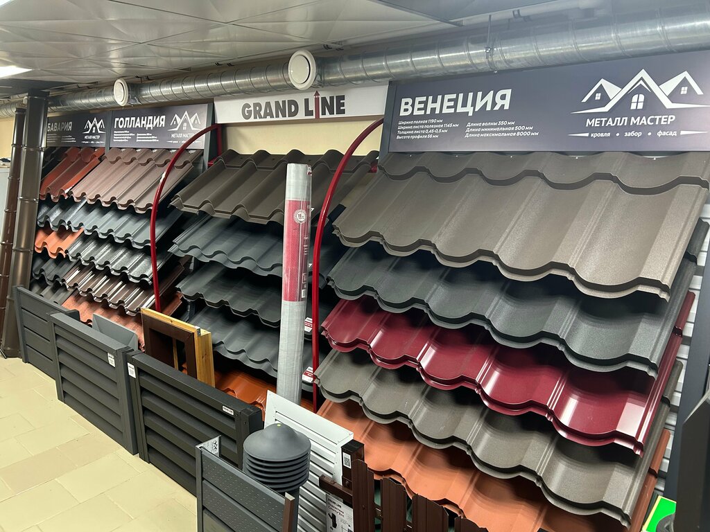 Çatı ve çatı materyalleri Metallmaster, Lipetsk, foto