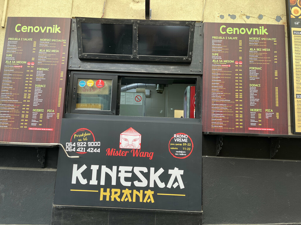 Fast food Mister Wang, Belgrad, foto