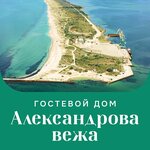 Aleksandrova vezha (Центральная улица No:21А, дачный потребительский кооператив Нептун), konuk evi  Kırım Cumhuriyeti'nden
