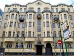 Доходный дом Борисова (Staromonetny Lane No:14с1), turistik yerler  Moskova'dan