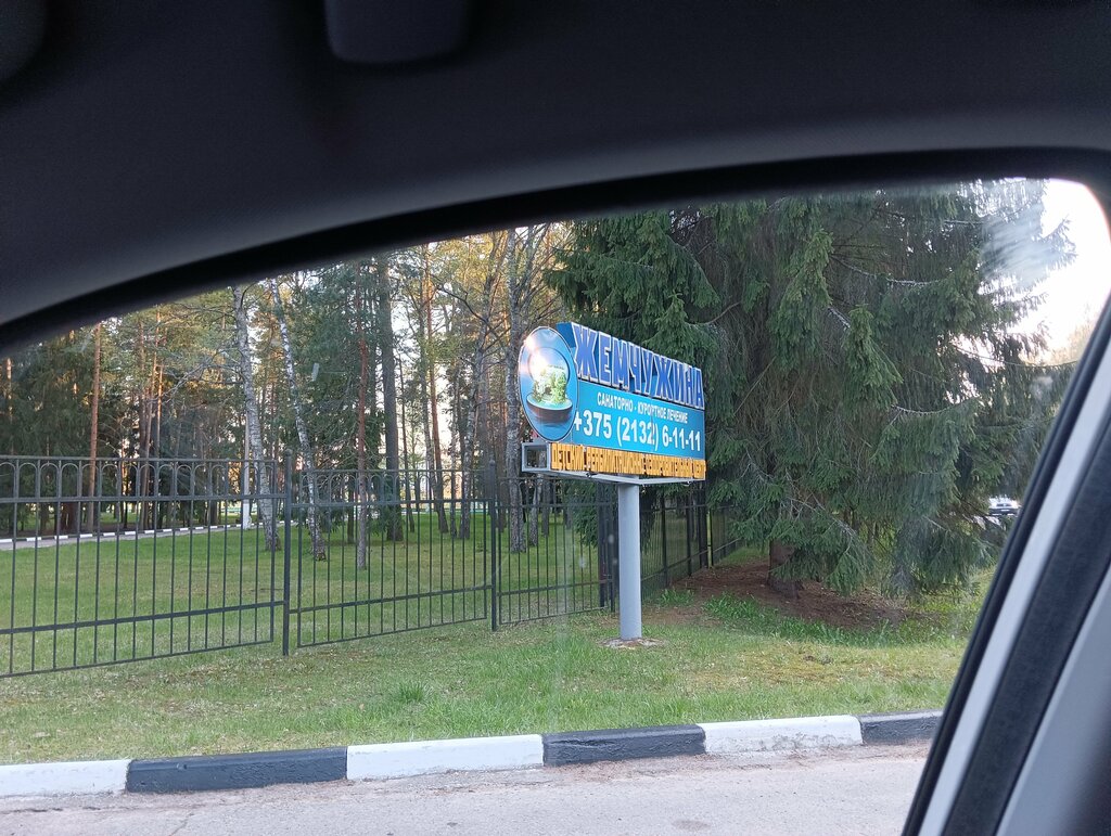 Tatil altyapısı КУП ДРОЦ Жемчужына, 1-й корпус, Vitebskaya oblastı, foto