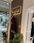 Sawariya Fashion Trading (10, 6A Street, Naif, Deira, Dubai), giyim mağazası  Dubai'den